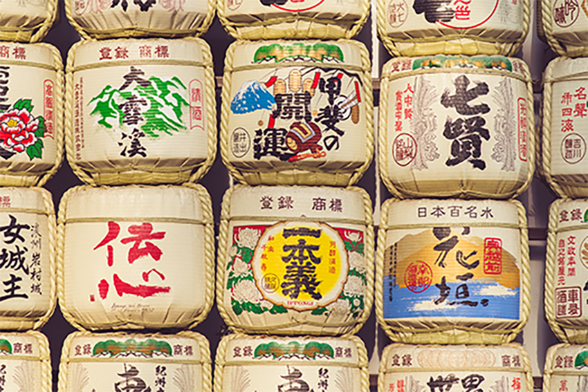 6月のシドニーイベント／SAKEをもっと知ろう！「Sake Appreciation」 | JAMS.TV オーストラリア生活情報ウェブサイト