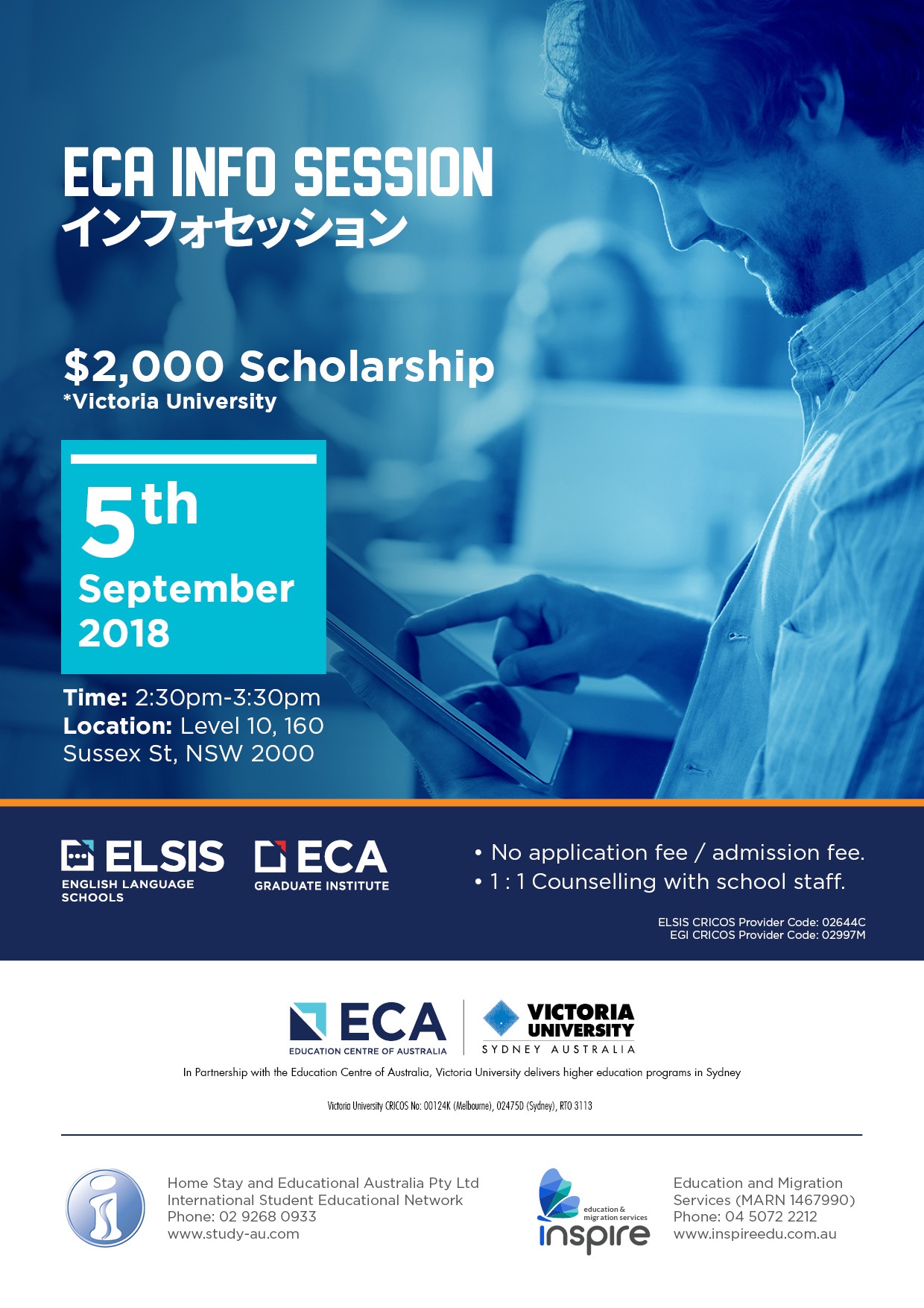 Vic Uni フライヤー | JAMS.TV オーストラリア生活情報ウェブサイト